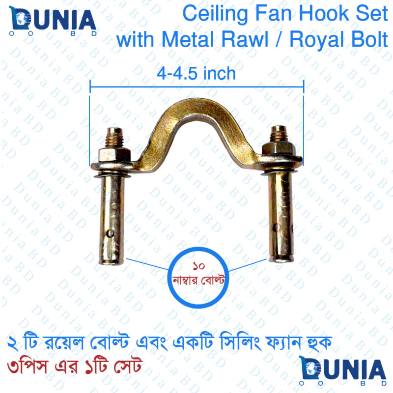 Ceiling Mounted Fan Hook with Metal Royal 10 Number 2 Pcs Bolts Heavy ...