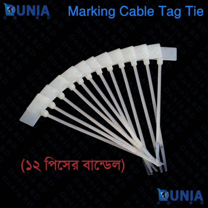 Cable Ties Price in Bangladesh 2025 | Dunia.com.BD