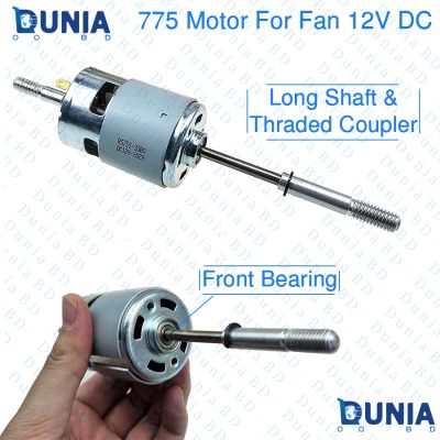 DC 12V 555 Stand Fan Motor 15W Long Shaft Motor for Stand Fans & DIY ...