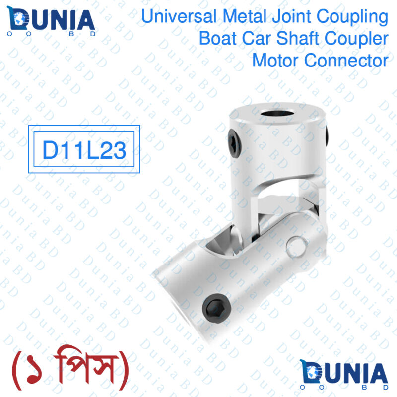 D11L23 Universal Metal Joint Coupling Connector for Boat Car Shaft ...