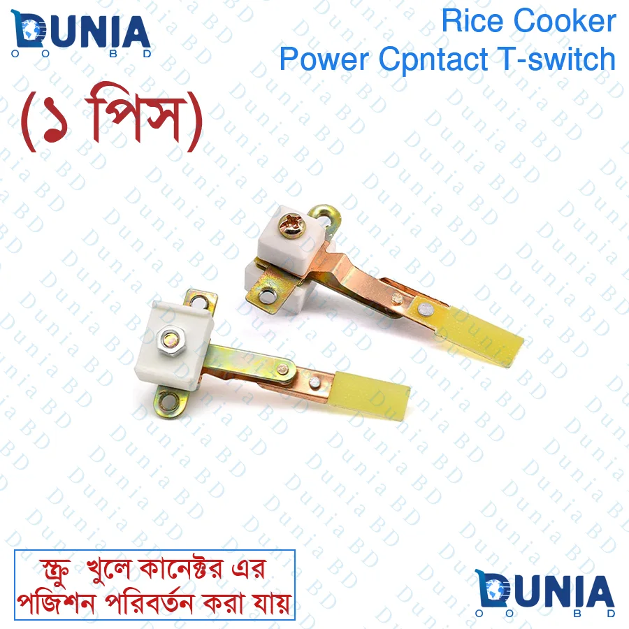 Rice Cooker Component Replacement Power Contact T-Switch Assembly ...