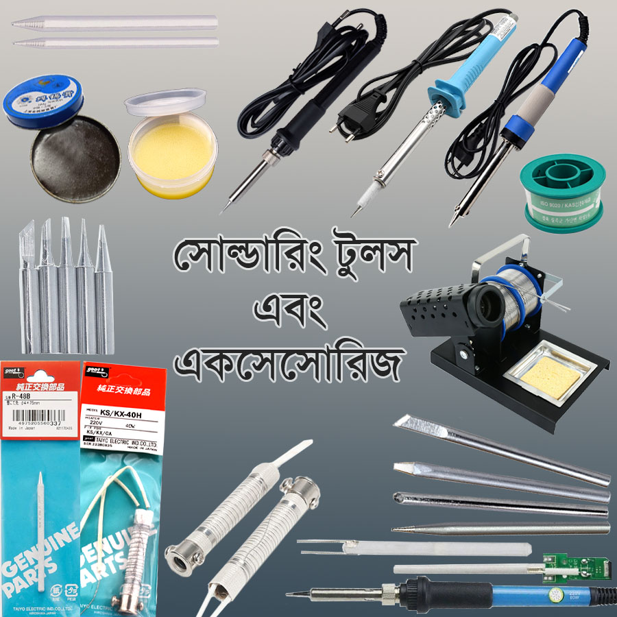 Soldering Tools & Equipment Price in Bangladesh - 2024 Dunia.com.BD