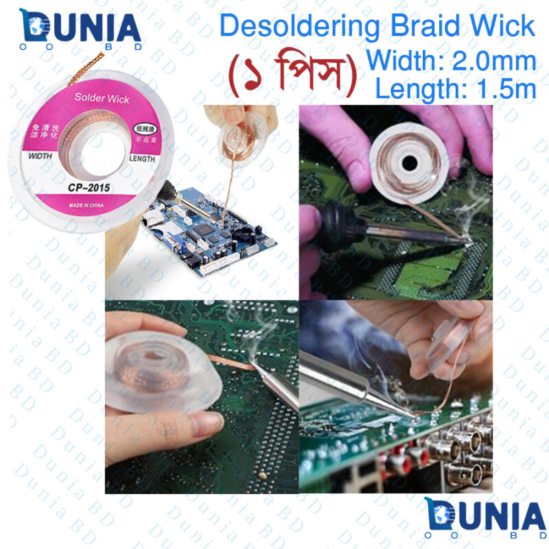 De-soldering Wire 2.0mm 1.5m Braid Solder Remover Wick - Dunia.com.BD