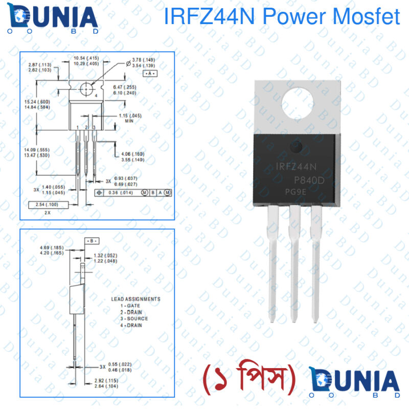 IRFZ44N IRFZ44 TO-220AB Power Sic 49A MOSFET Transistor N-Channel - Dunia.com.BD