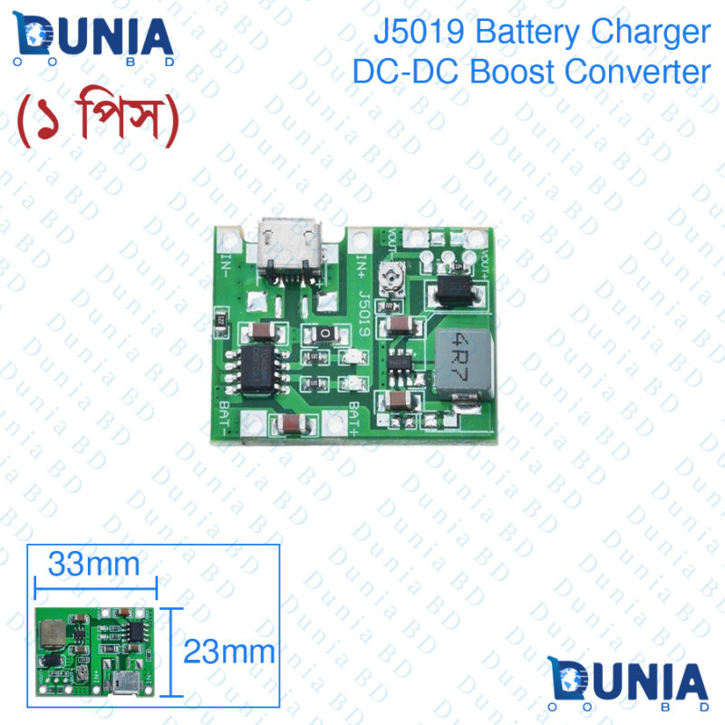 IP2312 3A with USB Type-C Lithium Battery Charger Module - Dunia.com.BD