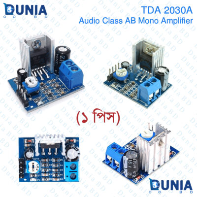 TDA 2030A Audio Power Class AB Type Amplifier Module - Dunia.com.BD