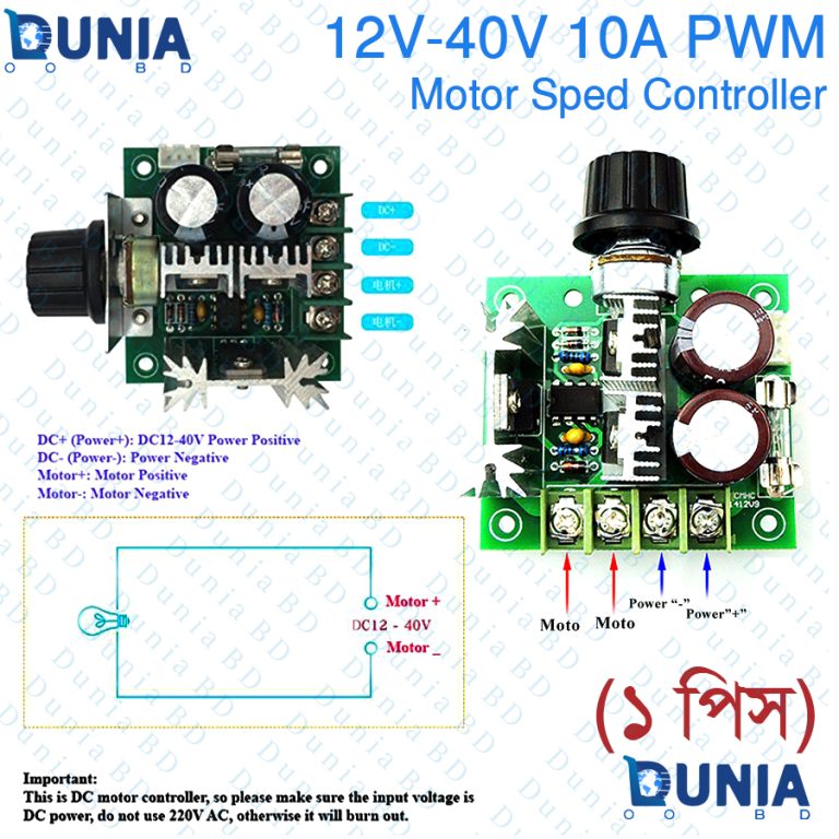 12V-40V 10A PWM Adjustable DC Motor Speed Controller Regulator Dimmer - Dunia.com.BD