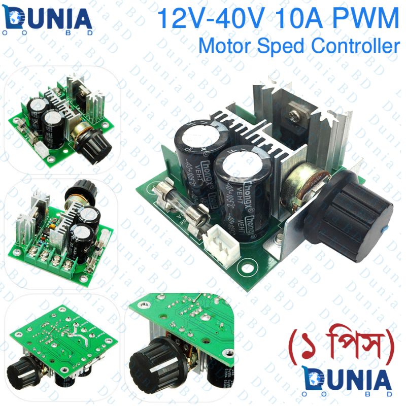 1203B PWM 6V 12V 24V 28V 3A DC Motor Speed Controller Regulator - Dunia.com.BD