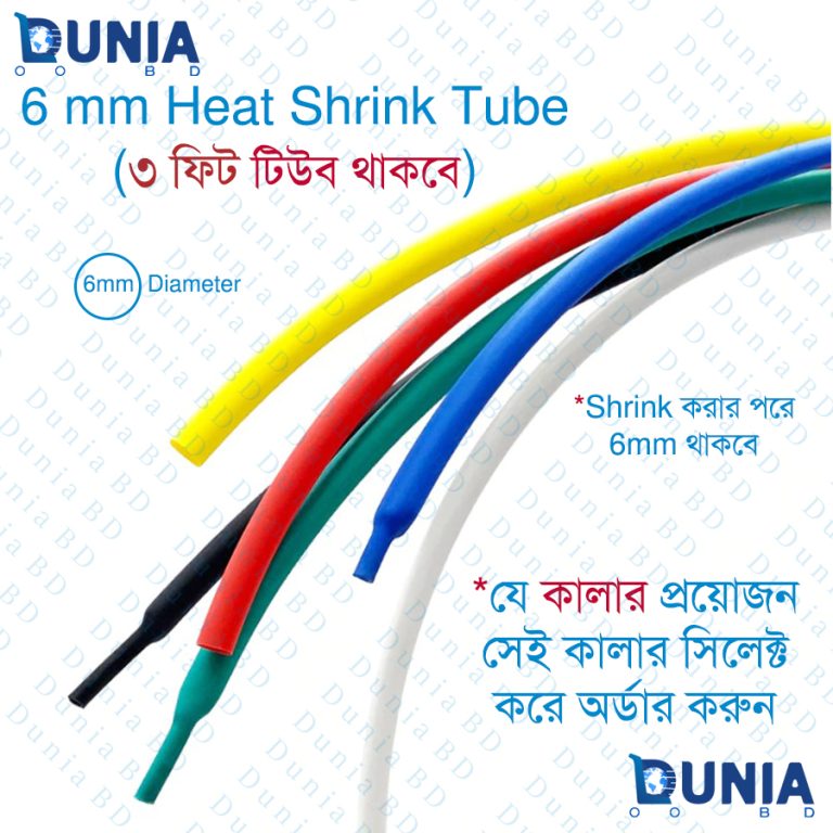 Dunia.com.bd | Online Shop - Electronics circuit & parts and Tools