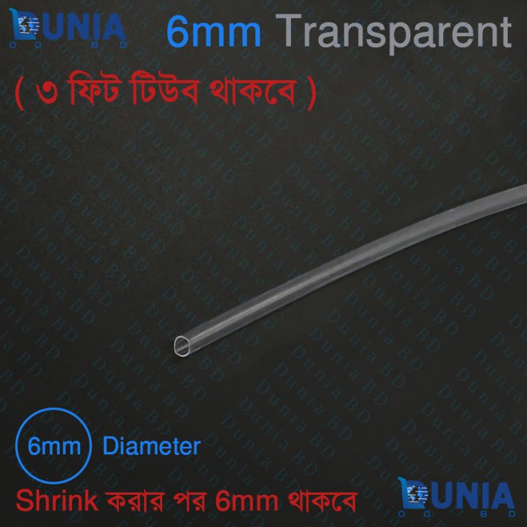 Dunia.com.bd | Online Shop - Electronics circuit & parts and Tools