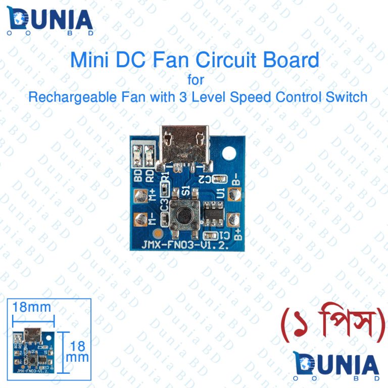 Mini Router UPS Board 40W V2.6 Original - Dunia.com.BD