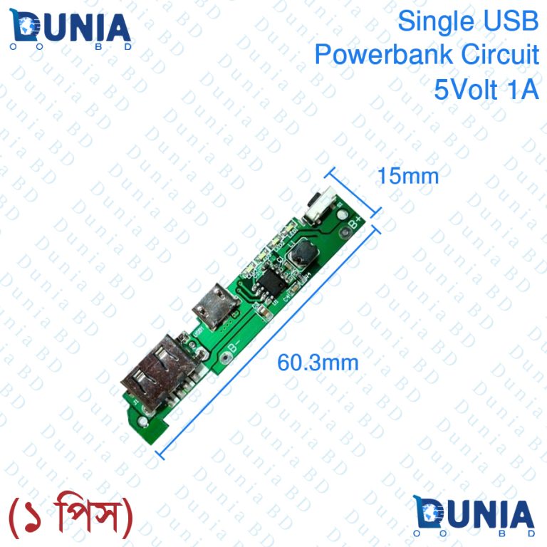 Single USB Power Bank Circuit 5V 1A - Dunia.com.BD