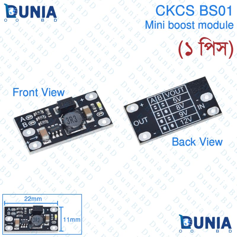 Mini DC-DC Boost Step Up Converter 3V 3.2V 3.3V 3.7V 5V 9V to 5V 8V 9V ...