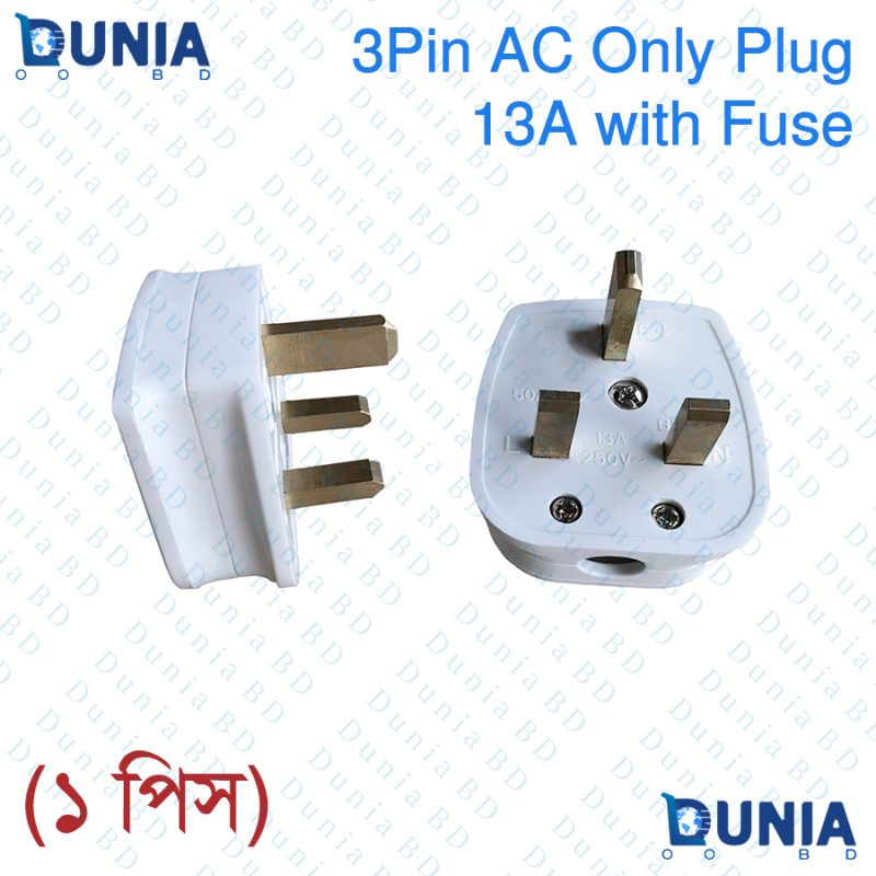 3 Pin Plug Price in Bangladesh 2026 | Dunia.com.BD