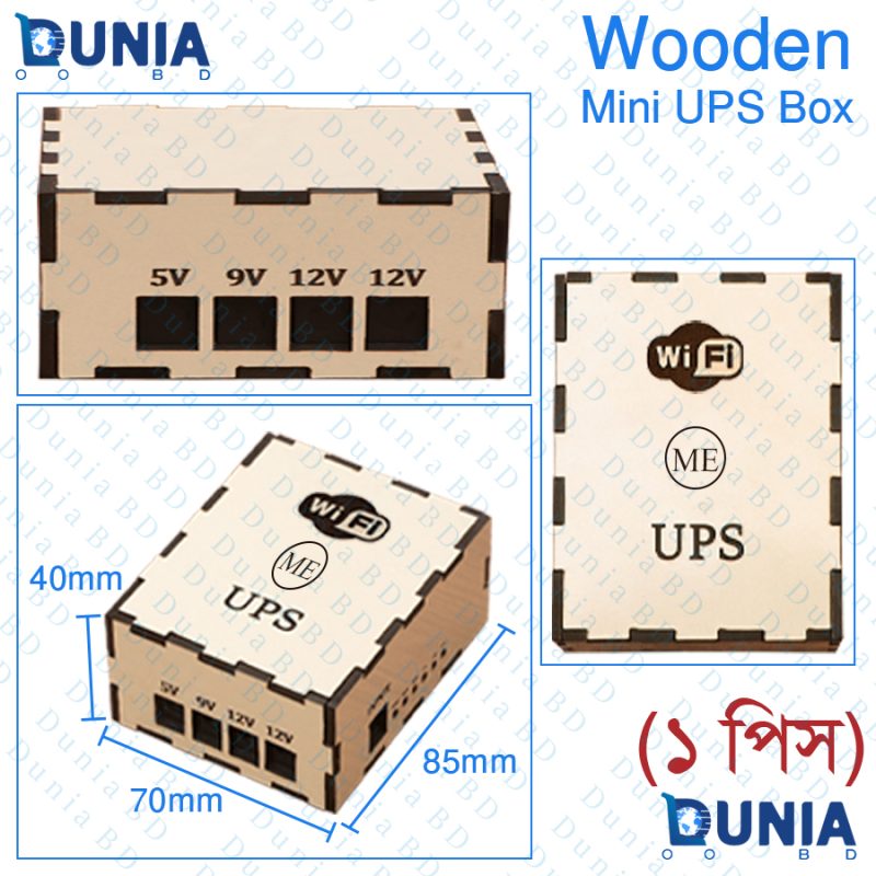 Mini Wooden UPS Box for latest Mini Ups Circuit for wifi - Dunia.com.BD