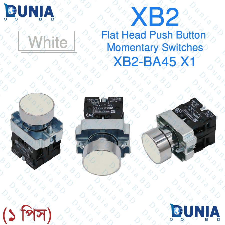 Push Button On Off Power Switch AD2212 (DC 12V 20A) (250V AC 10A) - Dunia.com.BD