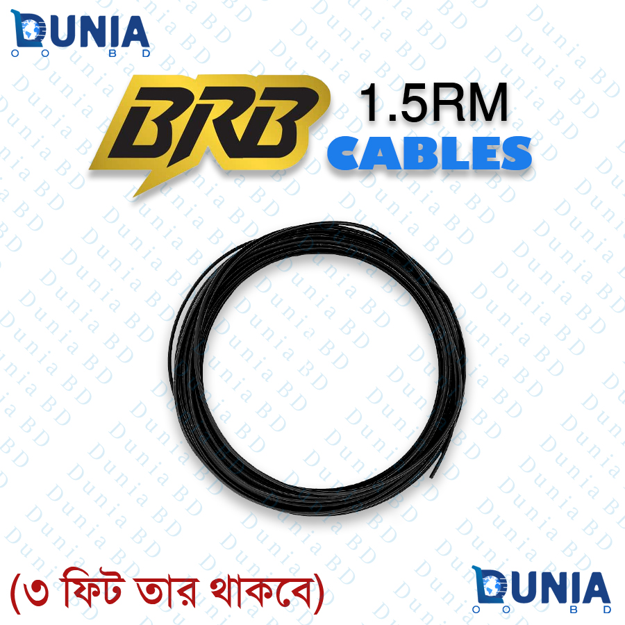 Electric Wire & Cable Price in Bangladesh 2026 | Dunia.com.BD