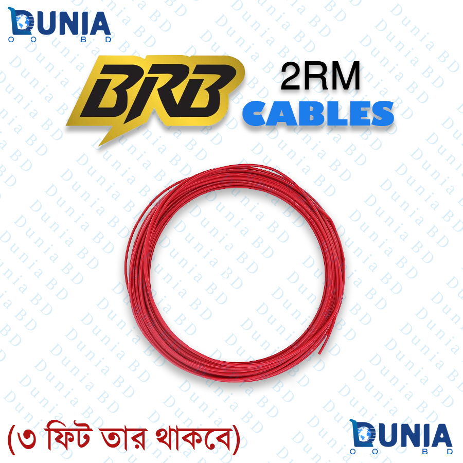 Electric Wire & Cable Price in Bangladesh 2026 | Dunia.com.BD