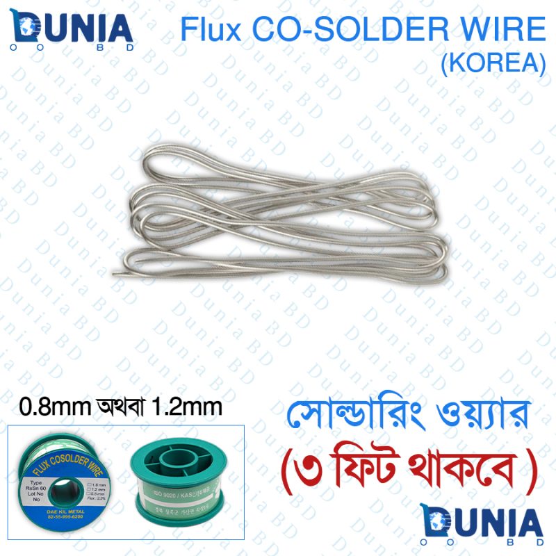 FLUX CORED SOLDER WIRE MADE IN KOREA ORIGINAL 100-105g - Dunia.com.BD