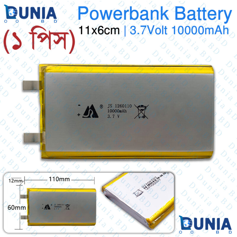 10000mAh Lithium Polymer Battery 11x6cm 3.7V Cell for DIY Power Bank ...