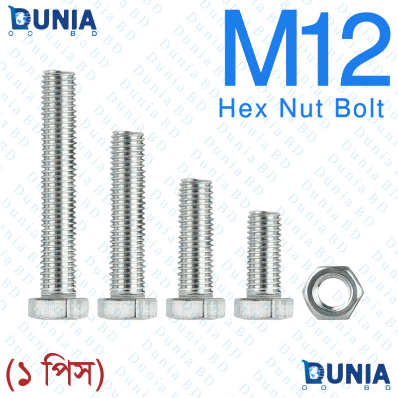 M6 Threaded Insert Nut Hex Socket for Wood & Furniture - Dunia.com.BD