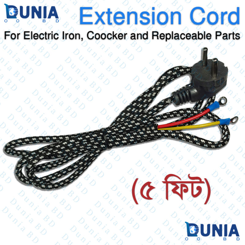 Extension Cord Wire with 2-Pin Plug & Ring Terminal for Electric Iron ...