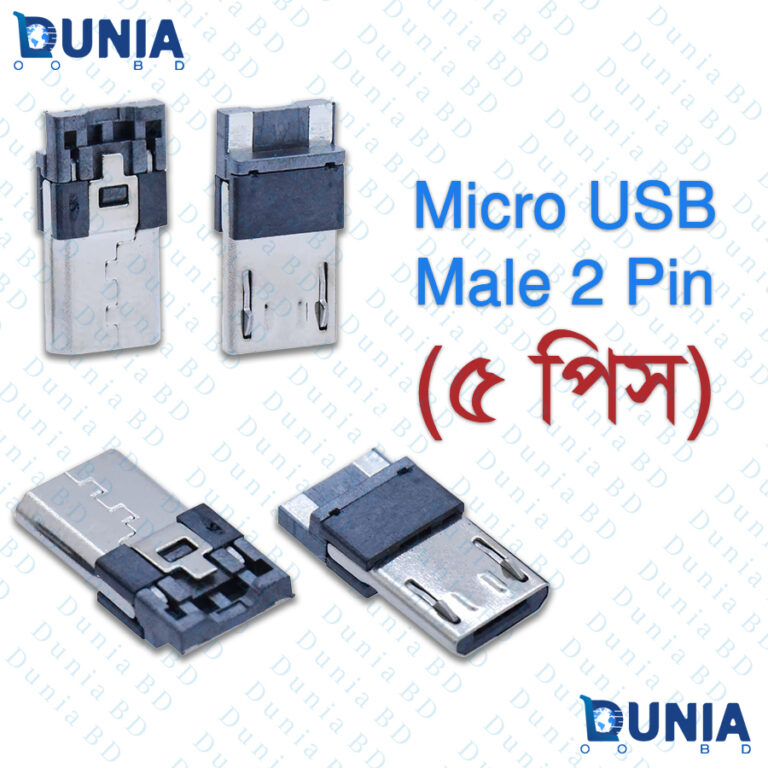 Micro USB Male 2 PIN Power Jack Mini Connector - Dunia.com.BD